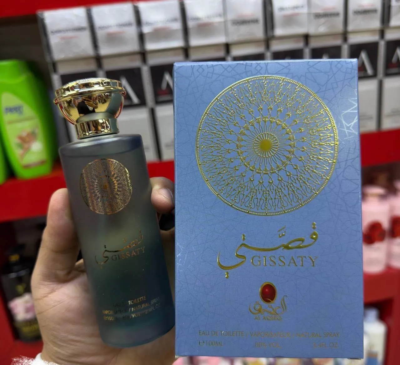 عطر قصتي