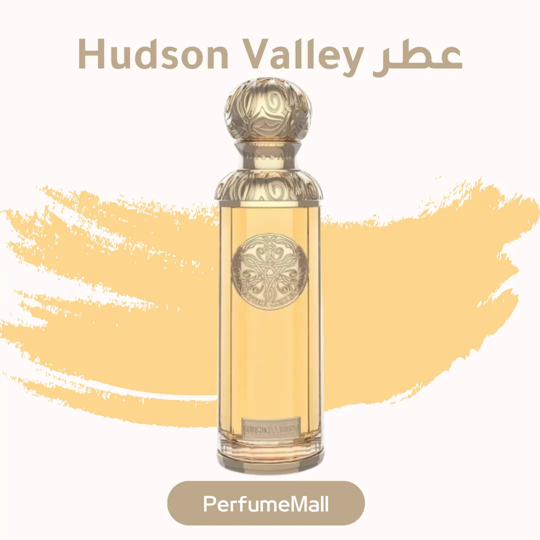 عطر Hudson Valley الاصلي