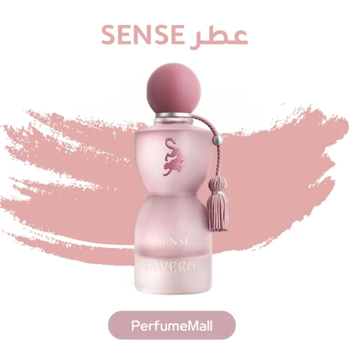 عطر جورجينا لافيرن laverne SENSE للنساء
